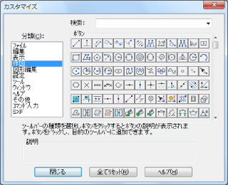 ARCDRAW 製品情報：ダイテック